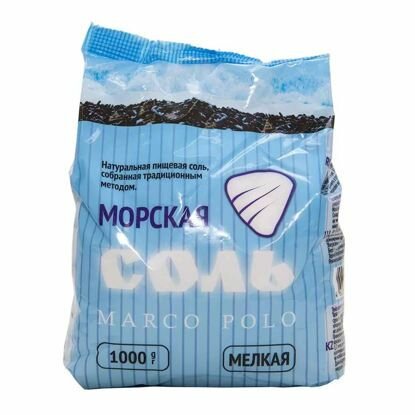 Соль морская Marco Polo мелкая 1 кг