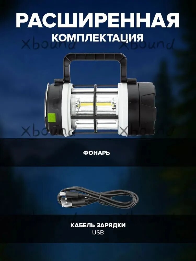 Фонарь-прожектор ручной аккумуляторный, 10 Вт, 3000 Лм, 500 м, 5 режимов, IP65, с солнечной батареей, черный — фото 1