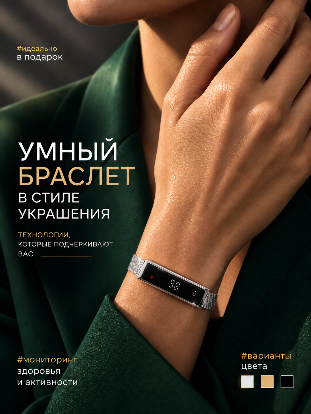 Kingwear Женский умный фитнес браслет (Серебристый)