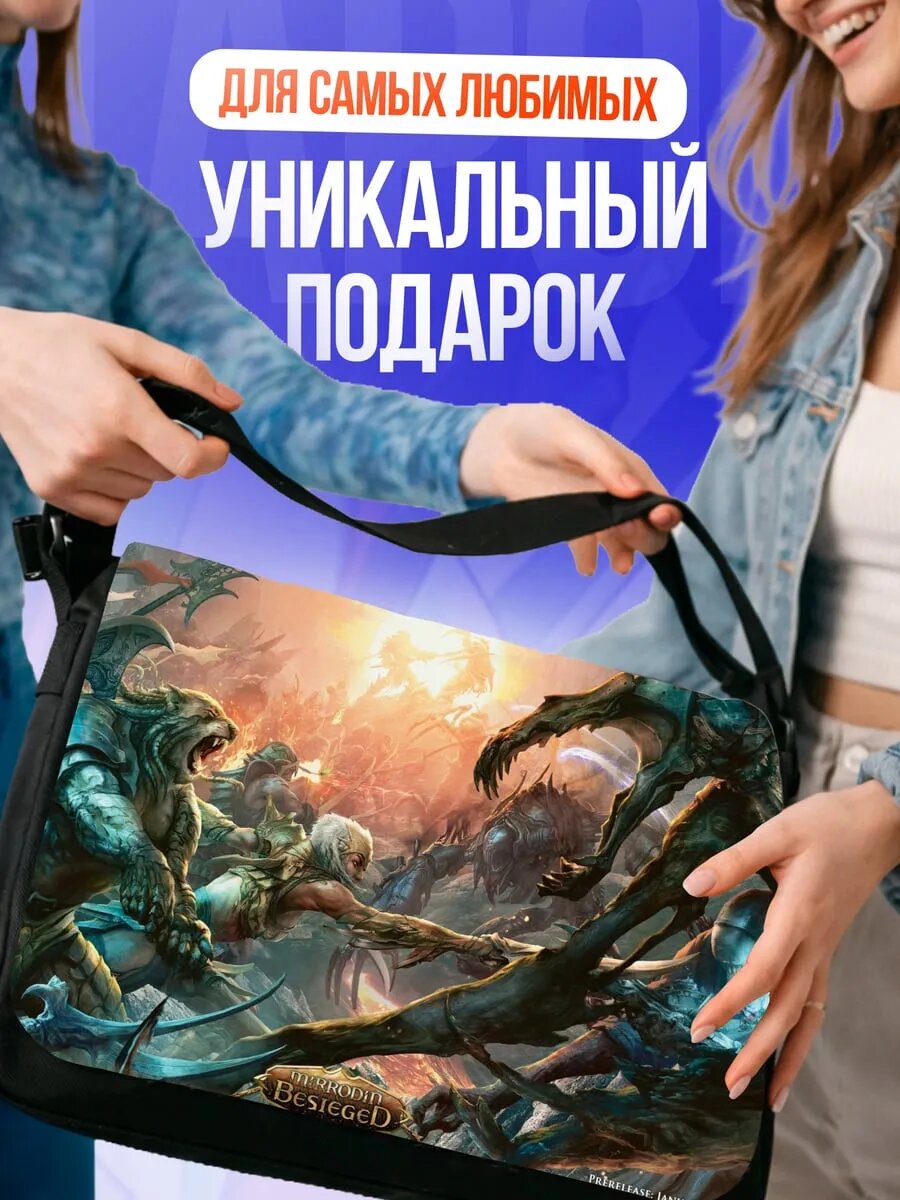 Сумка Битва монстров — фото 1