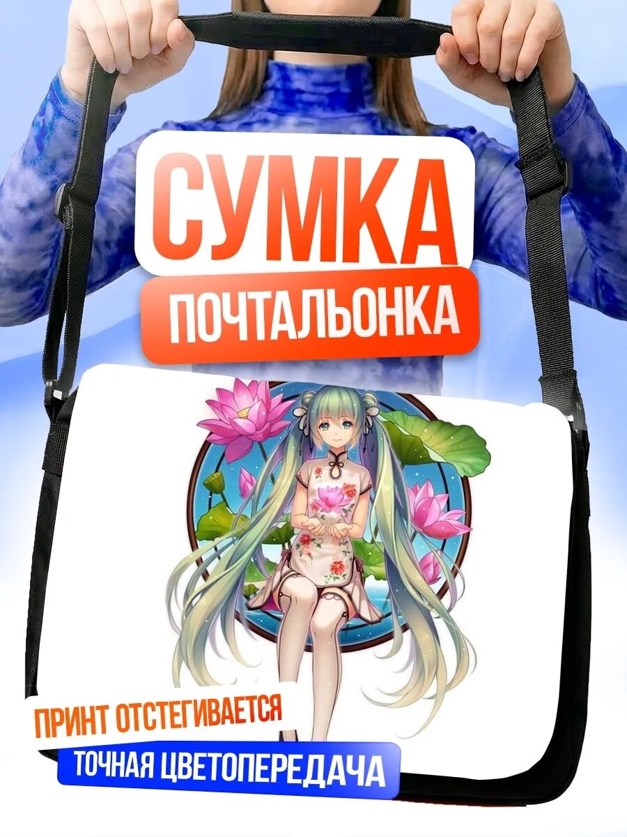 Сумка Металлические черепа фон