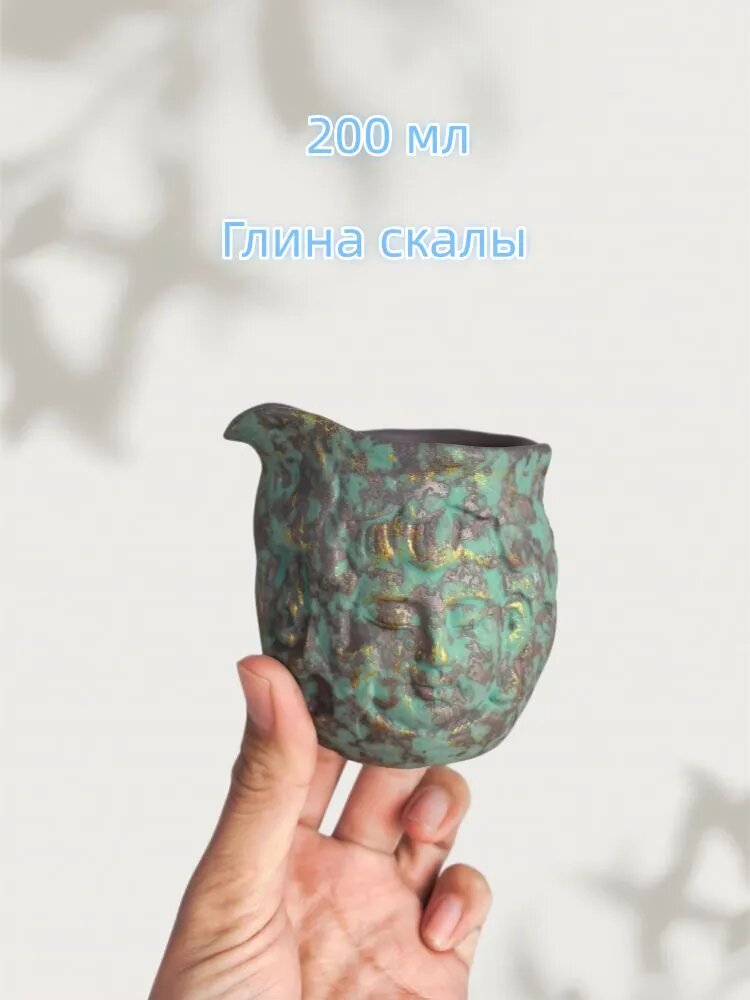 Кувшин для чайной церемонии Глина скалы, зеленый с золотом, 200 мл, керамика