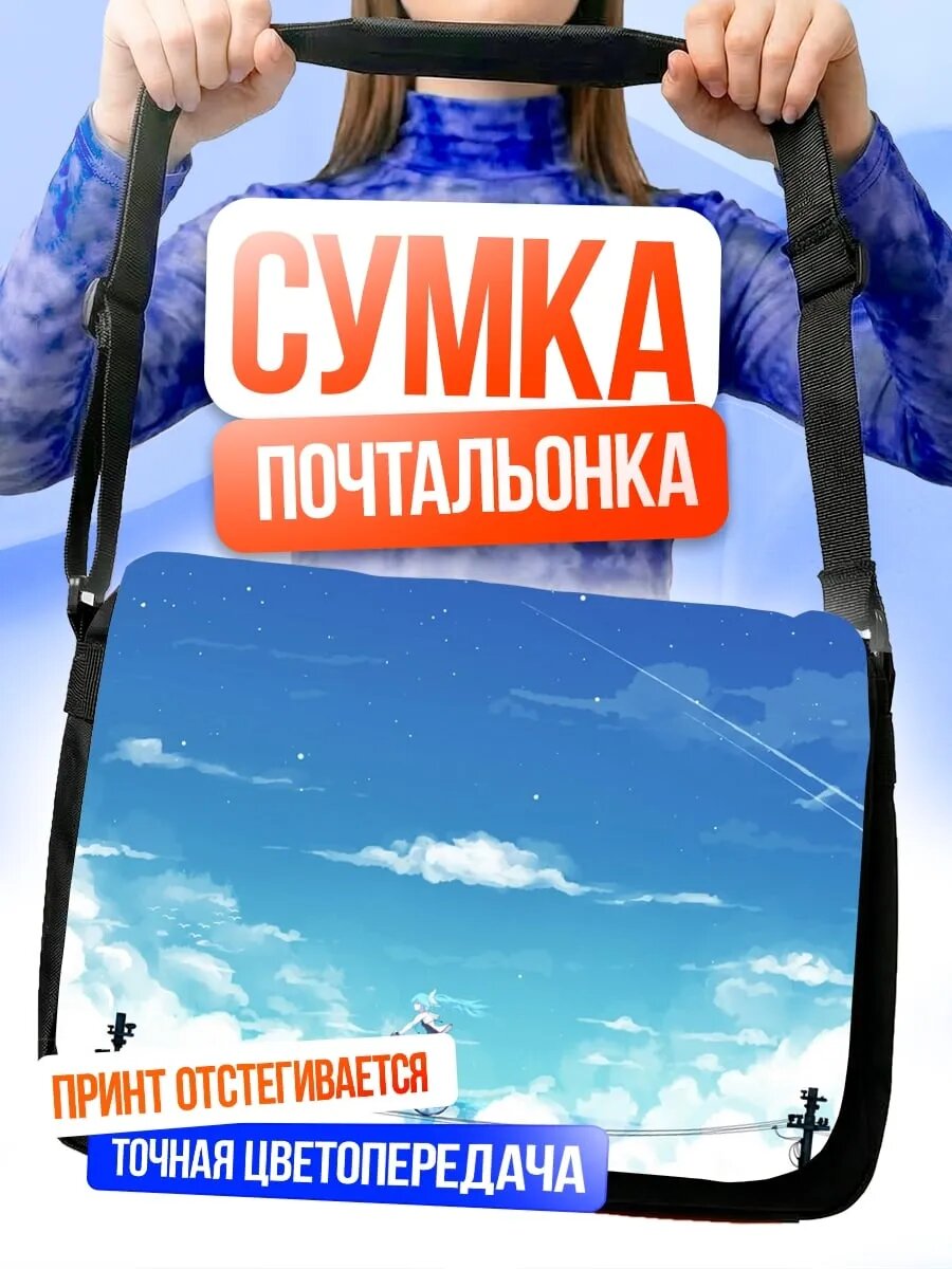 Сумка Аниме девушка велосипед