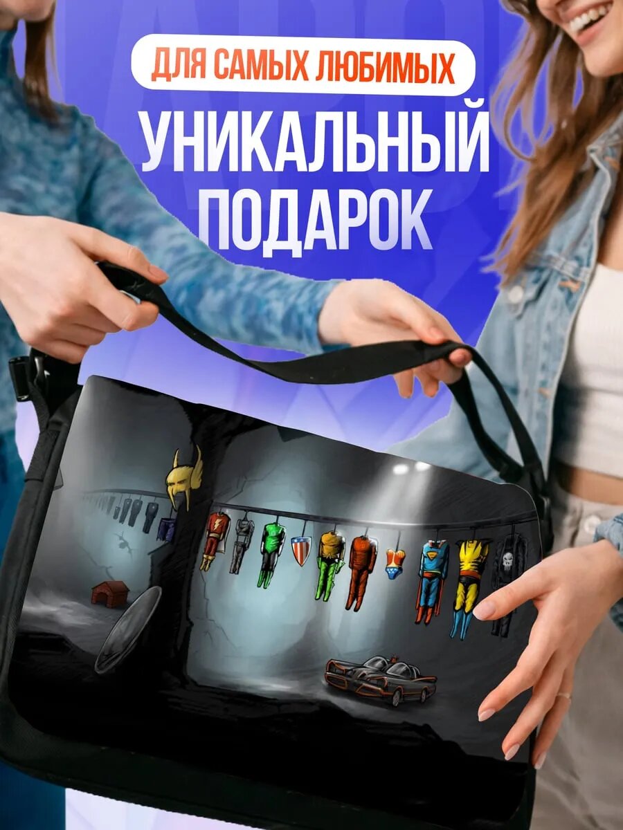 Сумка Костюмы супергероев — фото 1