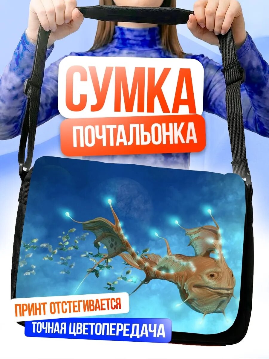 Сумка Летающая рыба