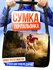 Сумка кросс-боди , черный