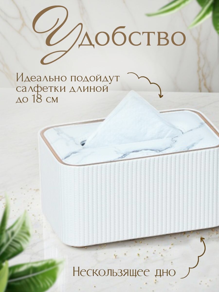Салфетница — фото 1