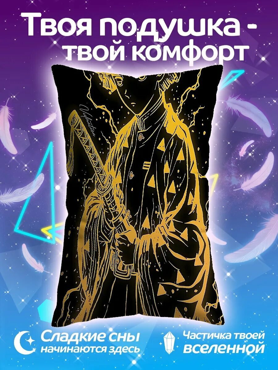 Подушка дакимакура Зеницу Агацума