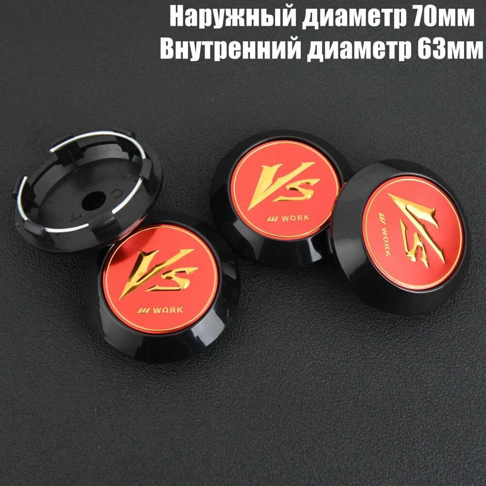 Колпачки на литые диски 70мм/63мм/10мм комплект 4 шт WORK VS Наклейка Заглушки ступицы пластик Черный
