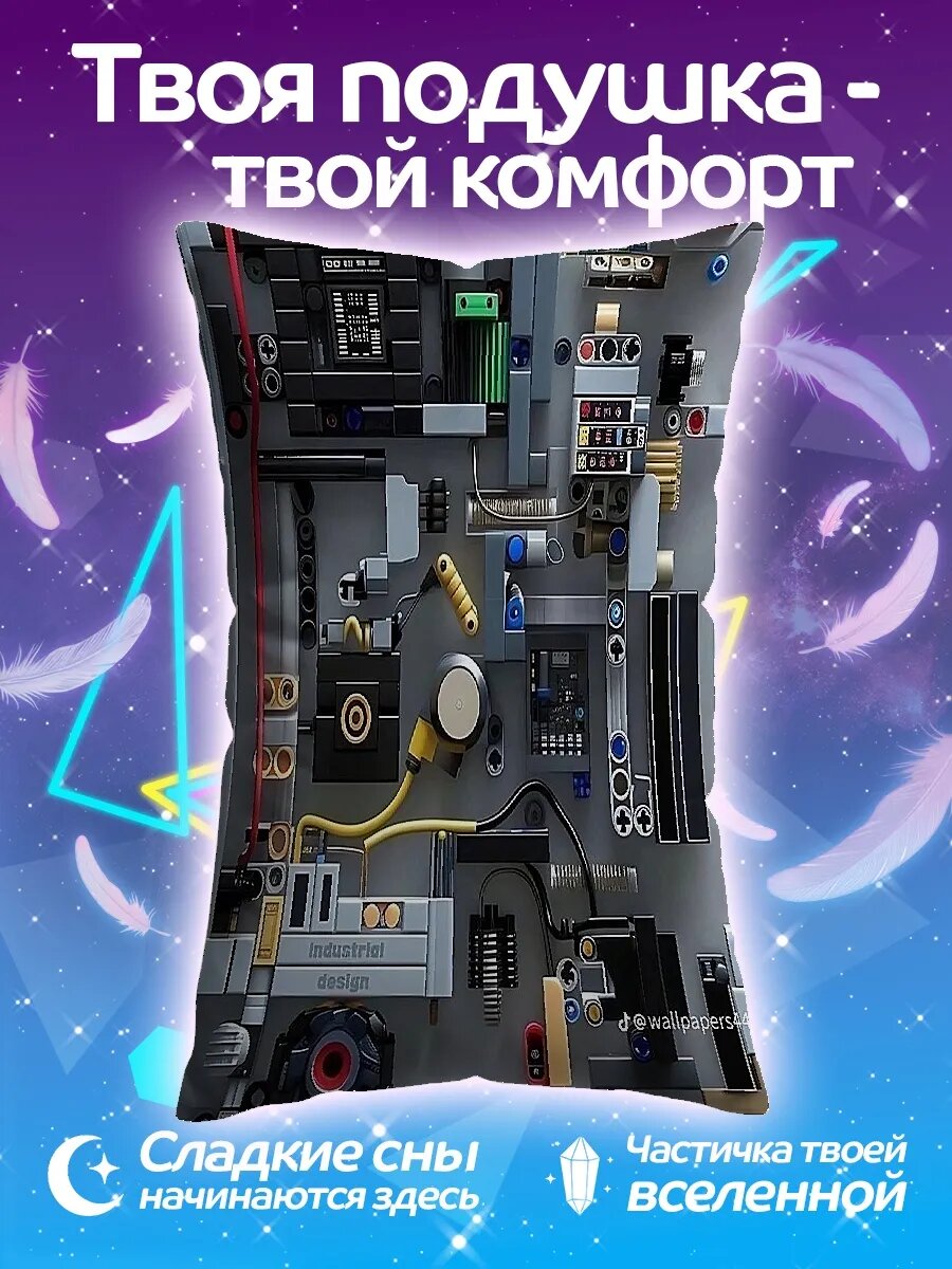 Подушка дакимакура Конструктор Лего