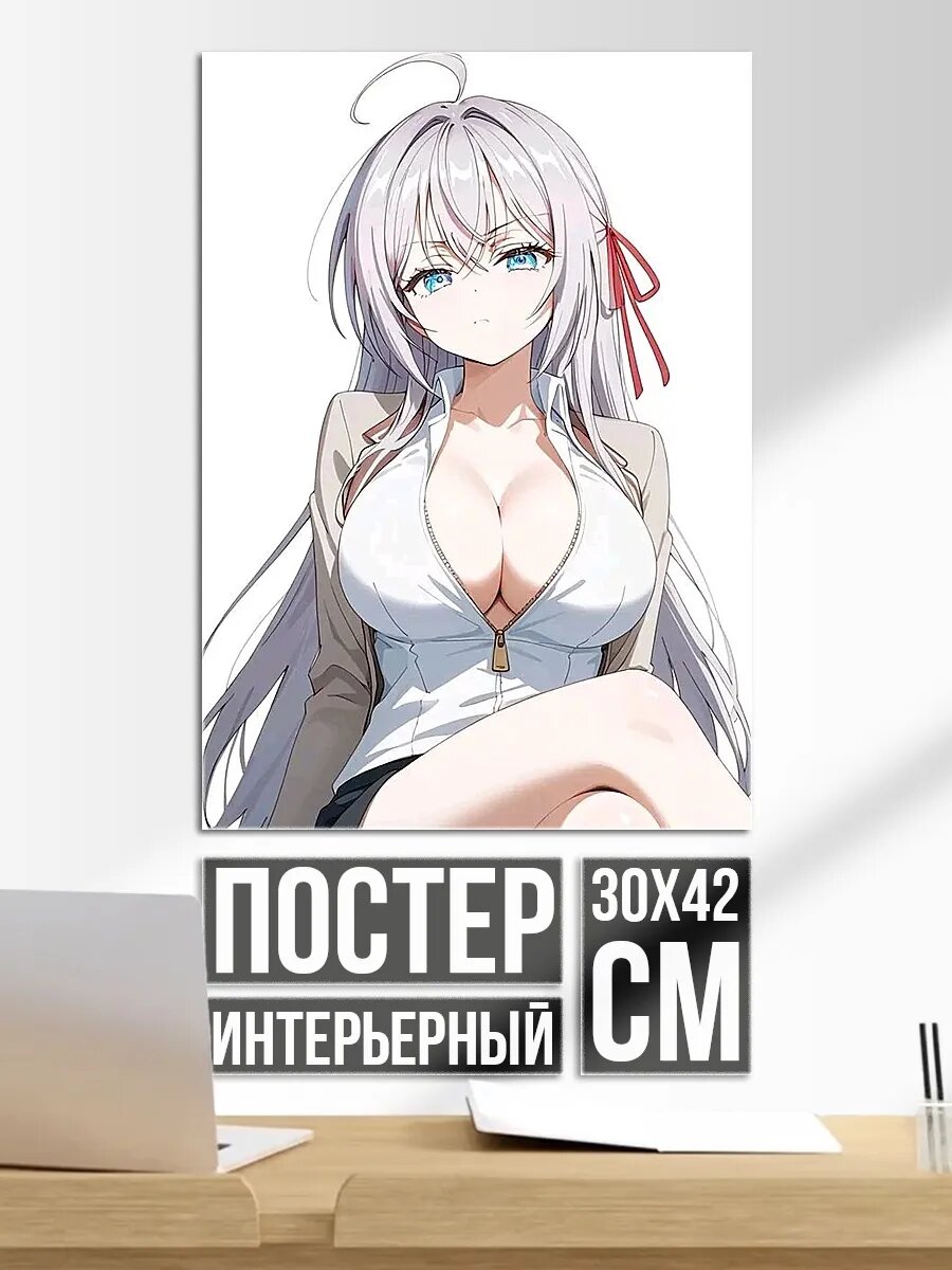 Плакат постер Девушка с длинными волосами