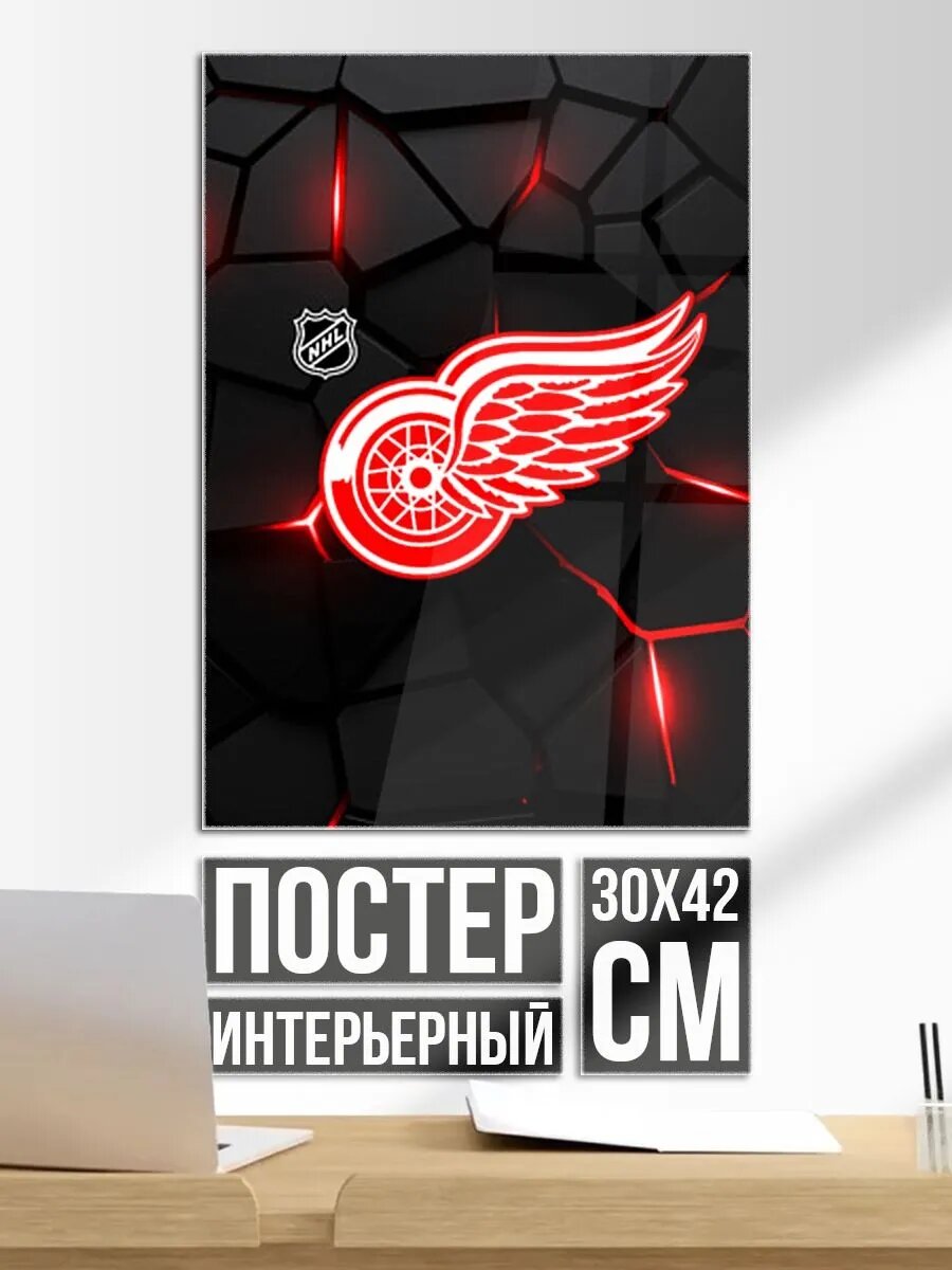 Постер на стену Детройт Ред Уингз - плиты с подсветкой