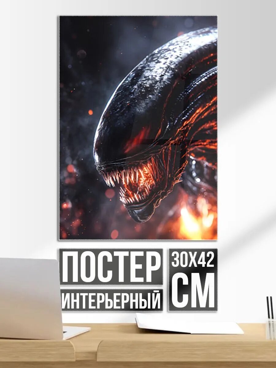 Постер на стену Голова Чужого из космоса