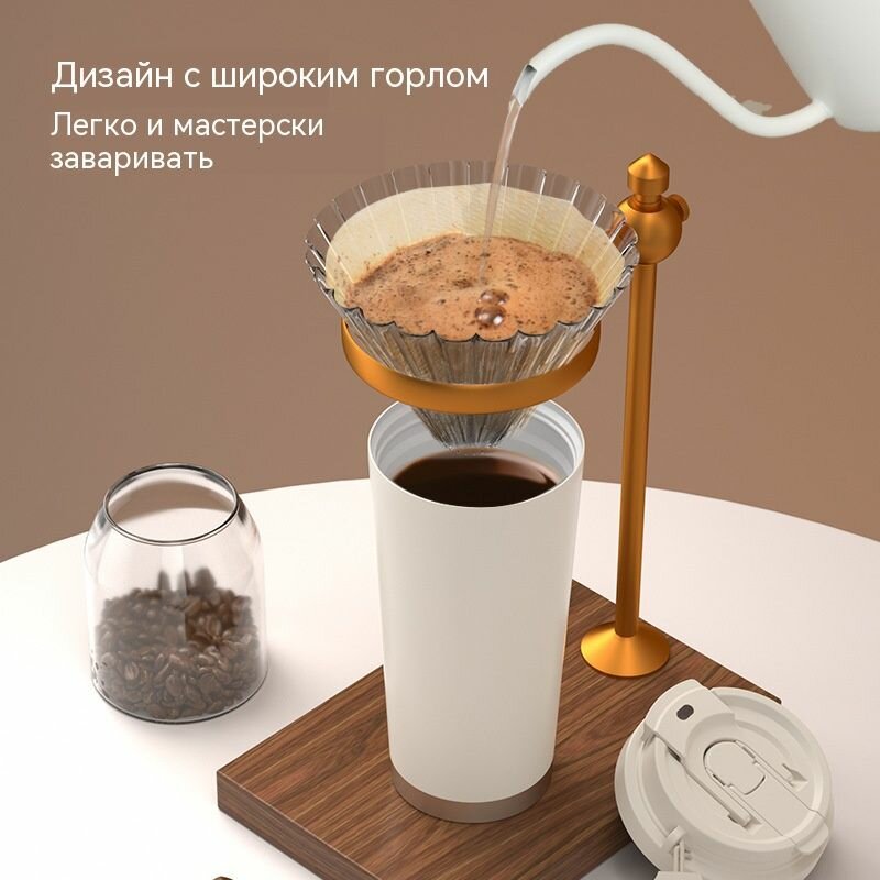 Термос стакан для кофе, стакан с керамическим слоем, дорожный кофейный термос с ремешком — фото 1