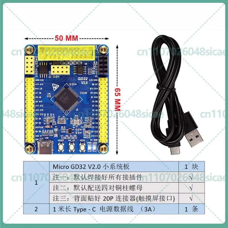 Развивающая плата WYORESY GD32F303RCT6