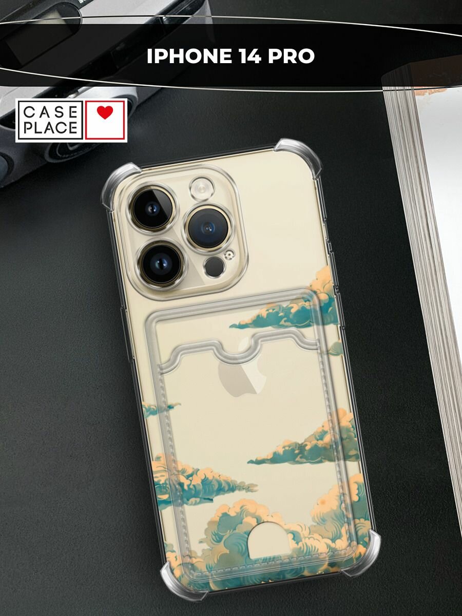 Чехол на Apple iPhone 14 Pro (Айфон 14 Про) с картой и принтом Звезды и облака