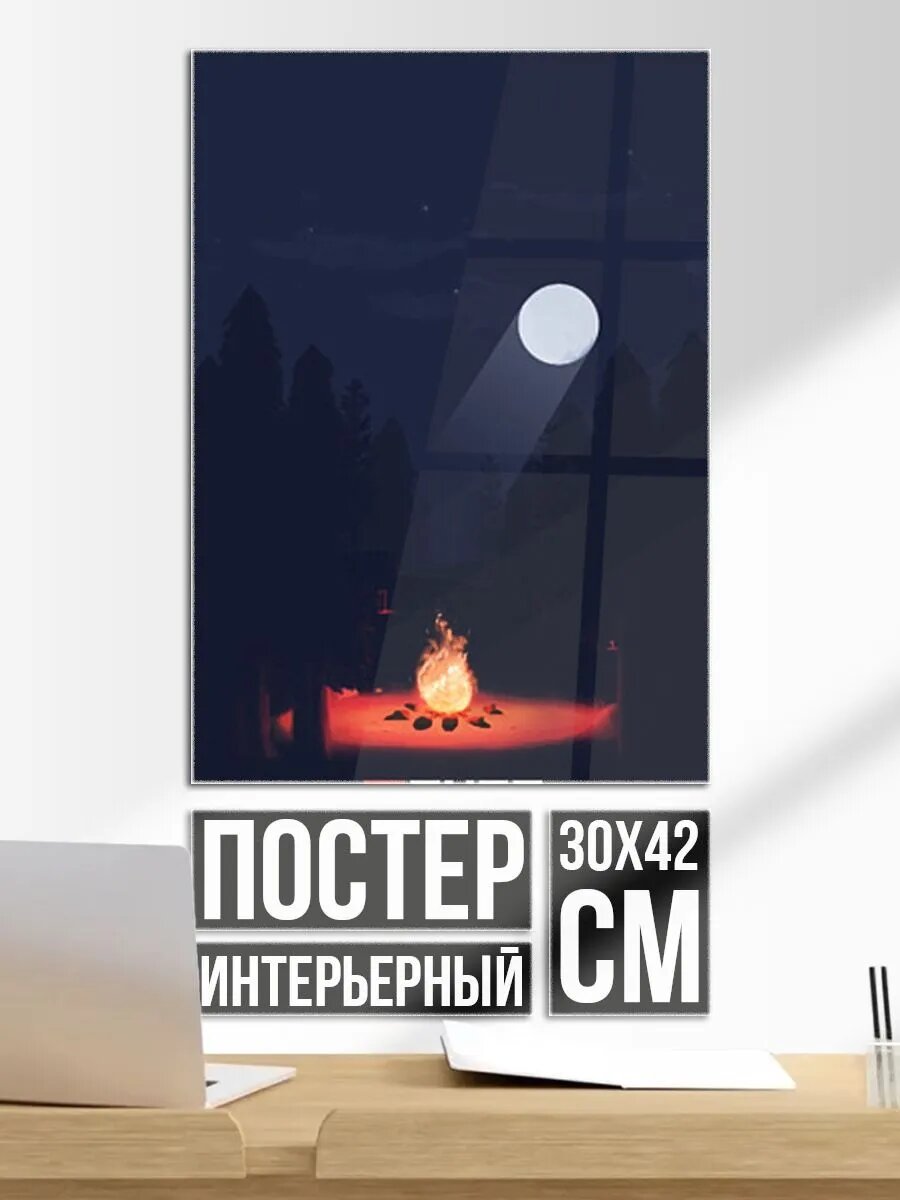Постер на стену Rust