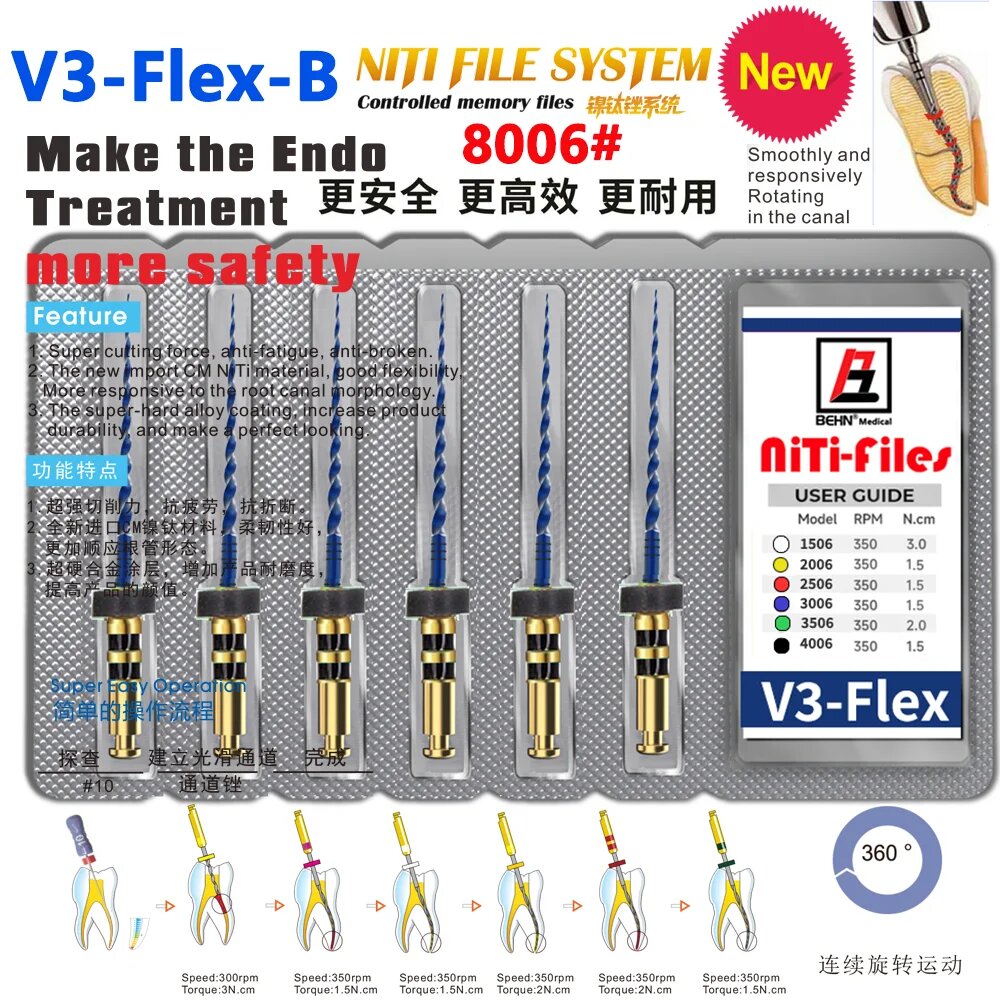RAISYOU Нитиноловые файлы V3-Flex 25 мм, синие, 1004#