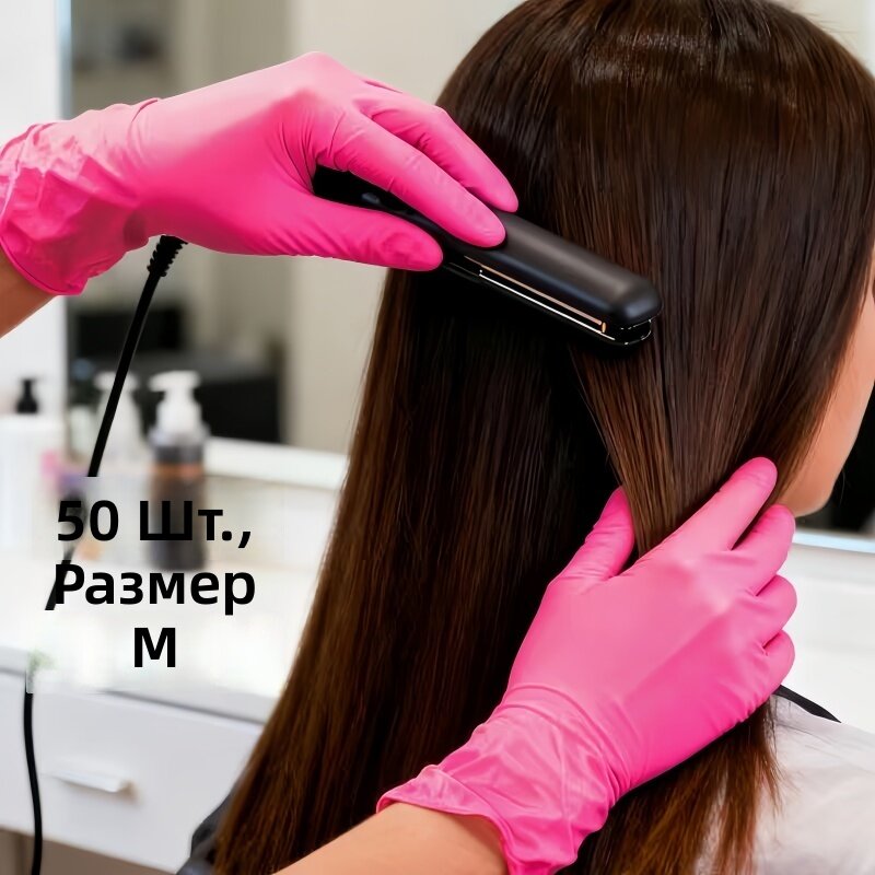 Перчатки нитриловые одноразовые, розовый, размер M, 50 шт.