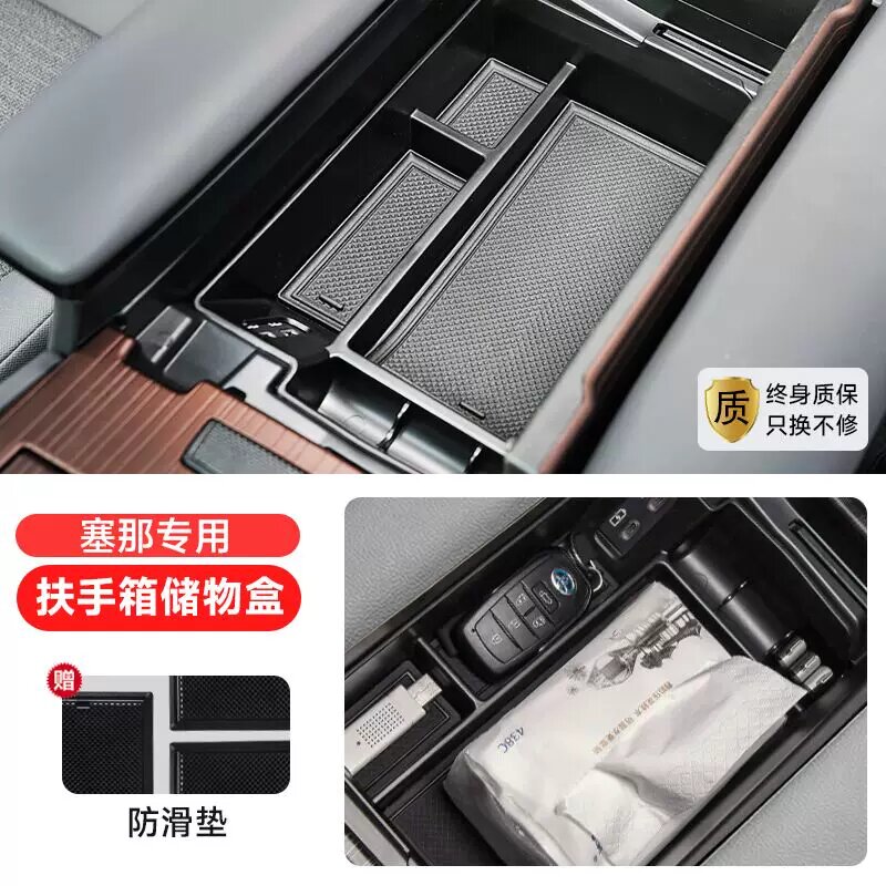 Улучшенная двухъярусная коробка для центральной консоли для Toyota Granvia 2022-2026 (отечественная)