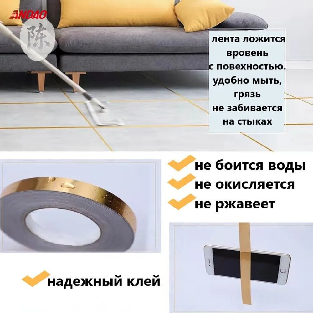 Качественный молдинг — фото 1