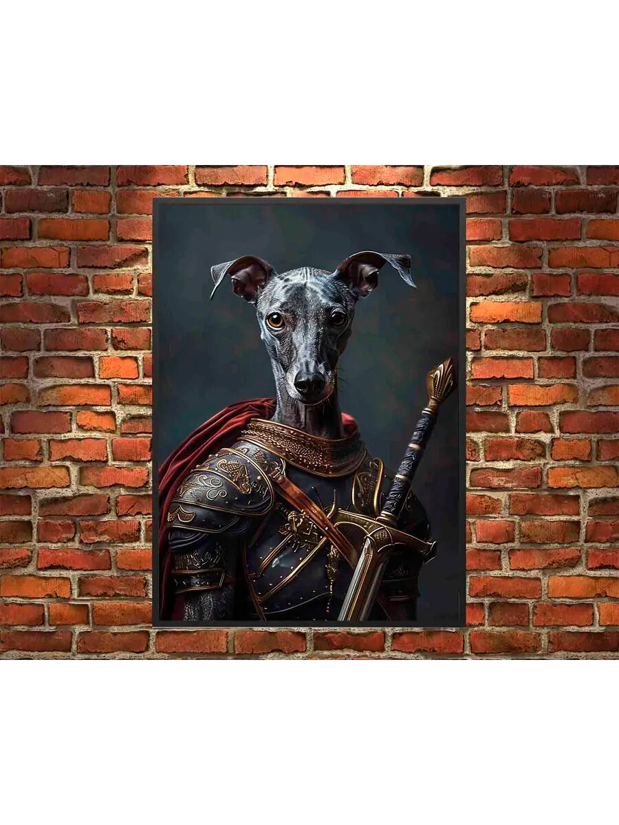 Итальянская борзая Гладиатор 4, Плакат 30x42см