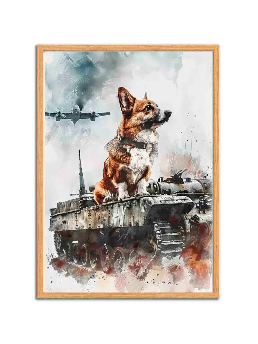 Кардиган Вельш-Корги для собаки Солдат 3, Плакат 30x42см