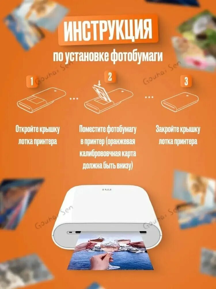 Мини-принтер, Цветной — фото 1