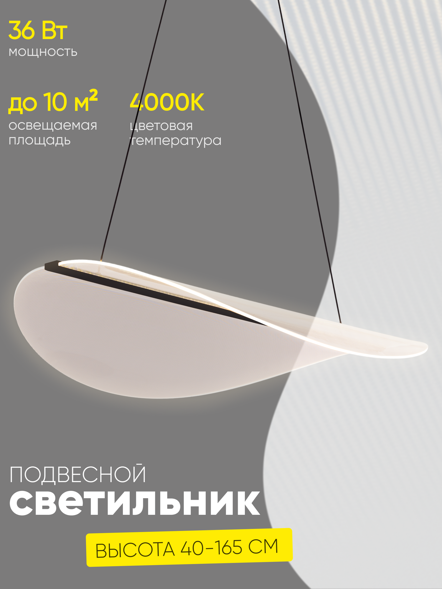 Люстра потолочная светодиодная, Citilux SKATT CL213131 LED, подвесная, на кухню, в спальню, для гостиной, на потолок