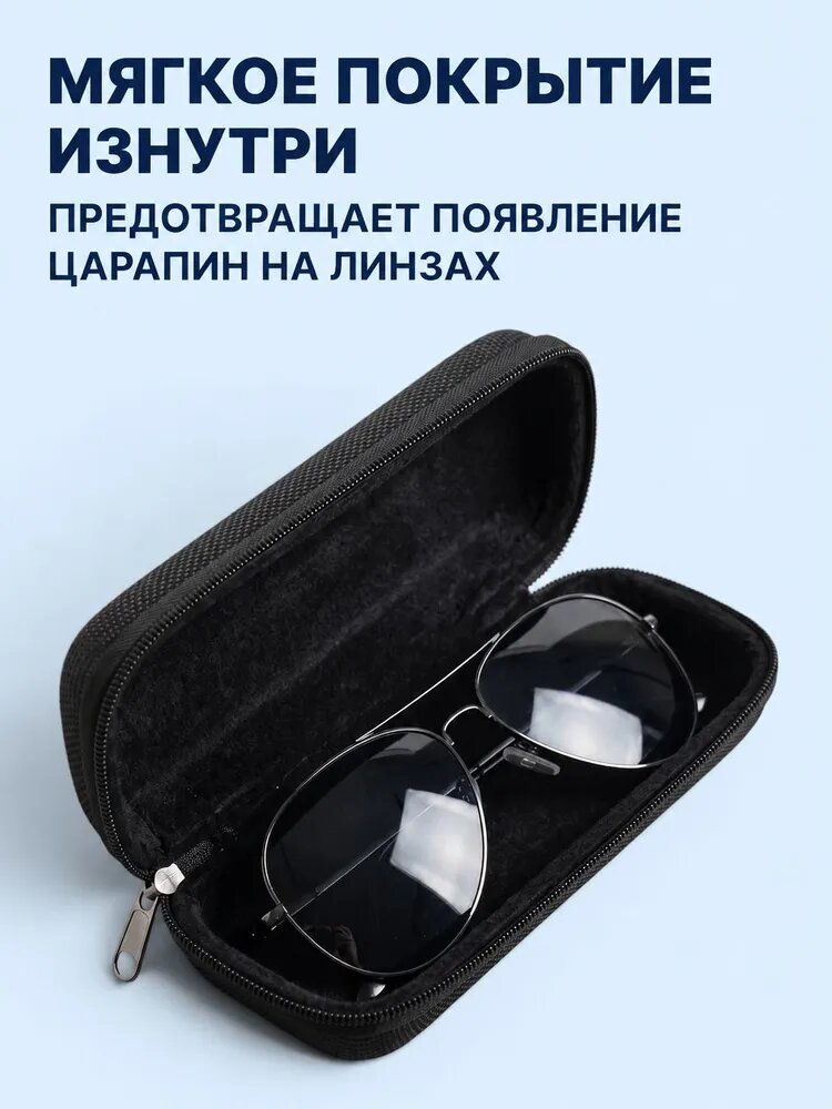 Футляр для очков Bist — фото 1