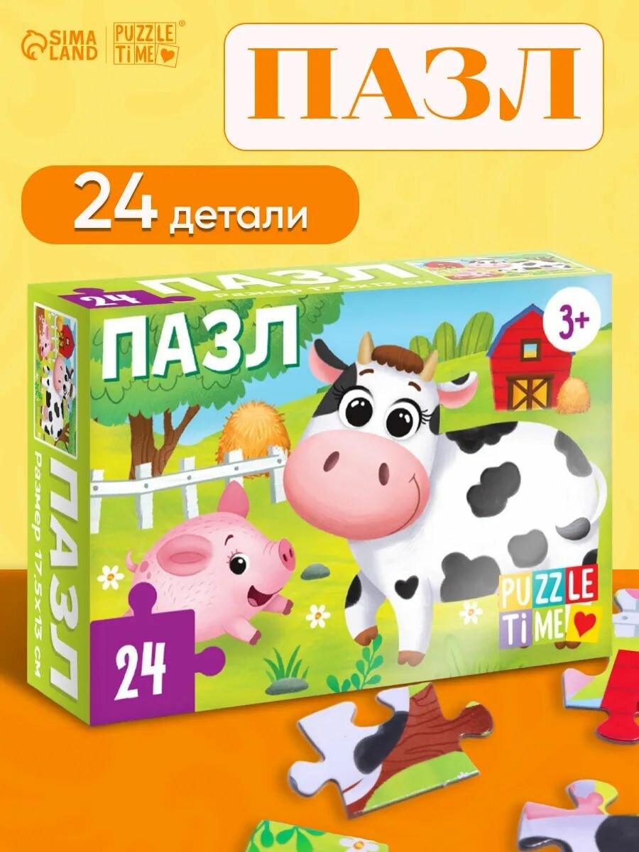 Пазлы для малышей, "Ферма", Puzzle Time, 24 элемента, пазлы для детей 3 лет