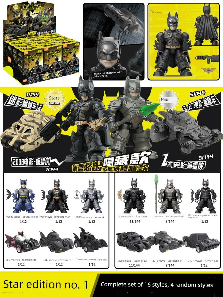 Комплект строительных блоков Brick Hero Batman Star Edition DC с 4 разными фигурами супергероев для детей