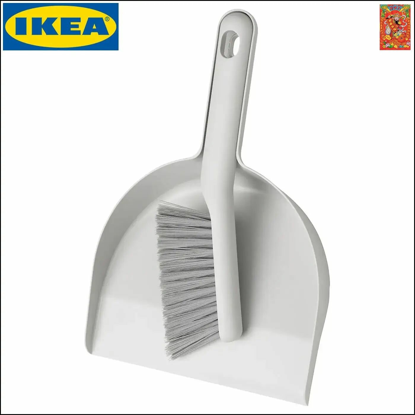 IKEA Набор для уборки