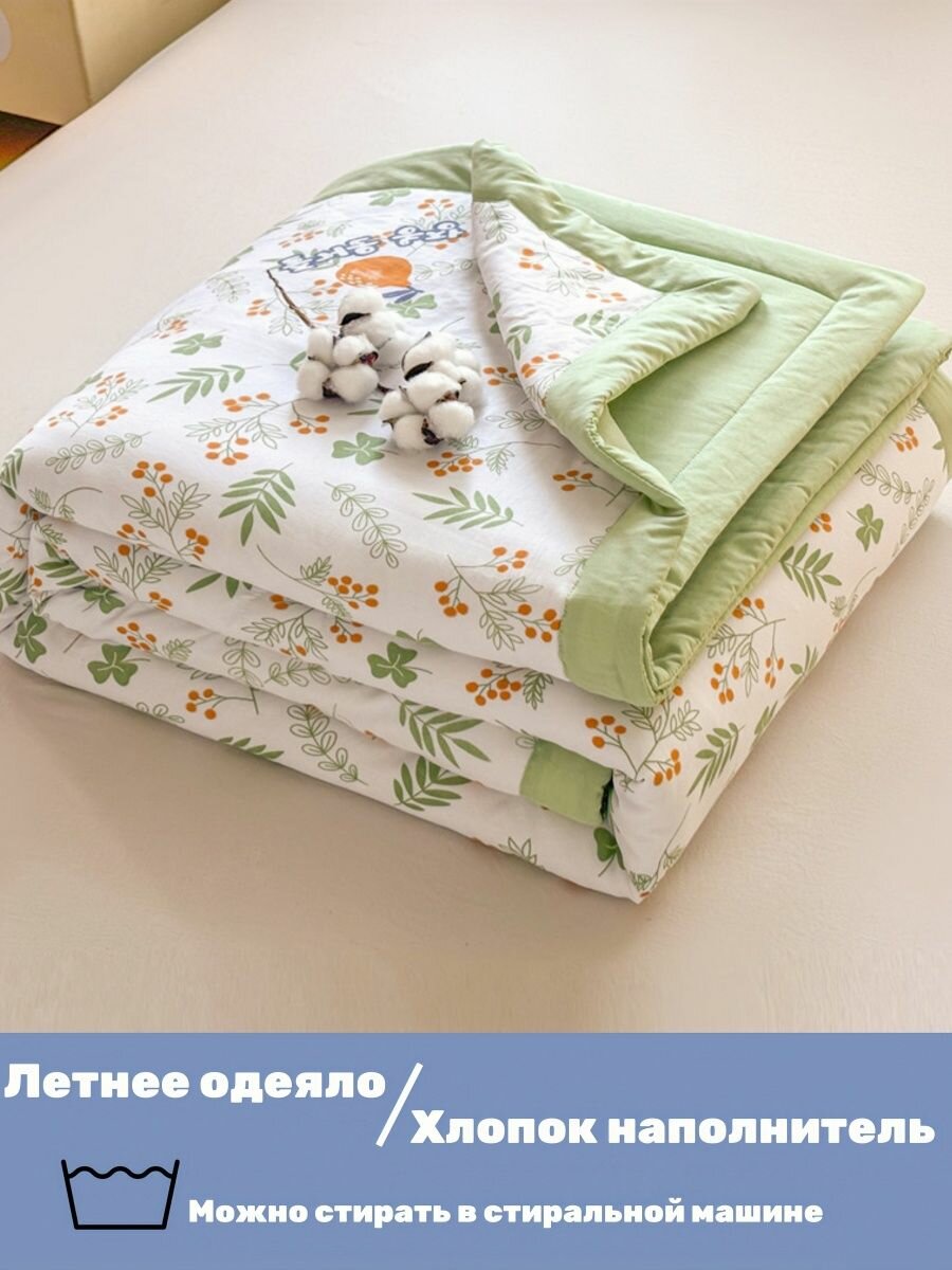 Одеяло Двуспальный 180x200 см, Всесезонное, Летнее, с наполнителем хлопок, комплект из 1 шт