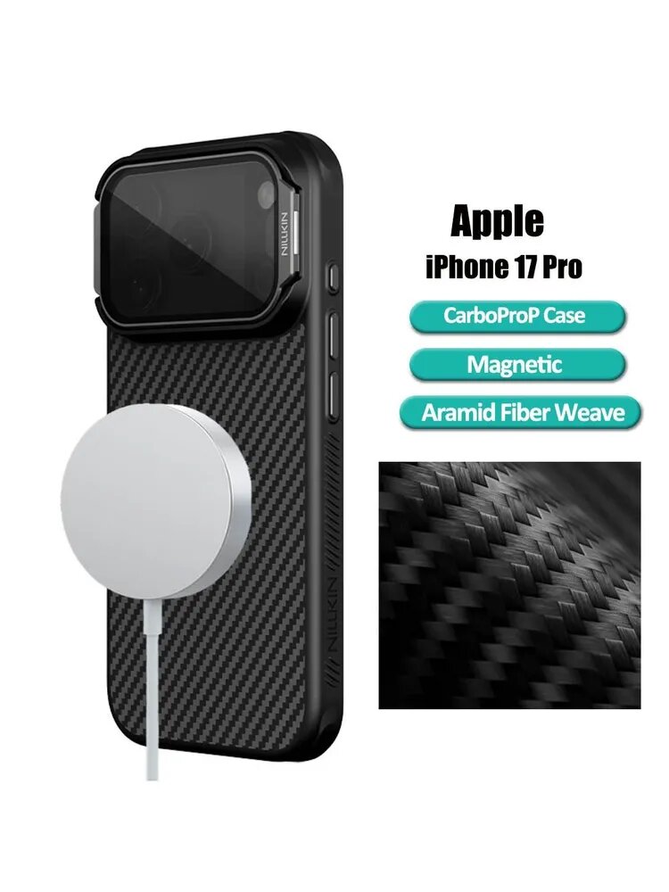 Для Apple iPhone 17 Pro, Чехол Nillkin MagSafe Aramid Fiber Case, с подставкой, Супер легкая задняя крышка с защитой от падения,