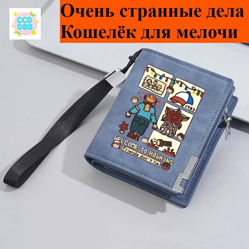 Монетница