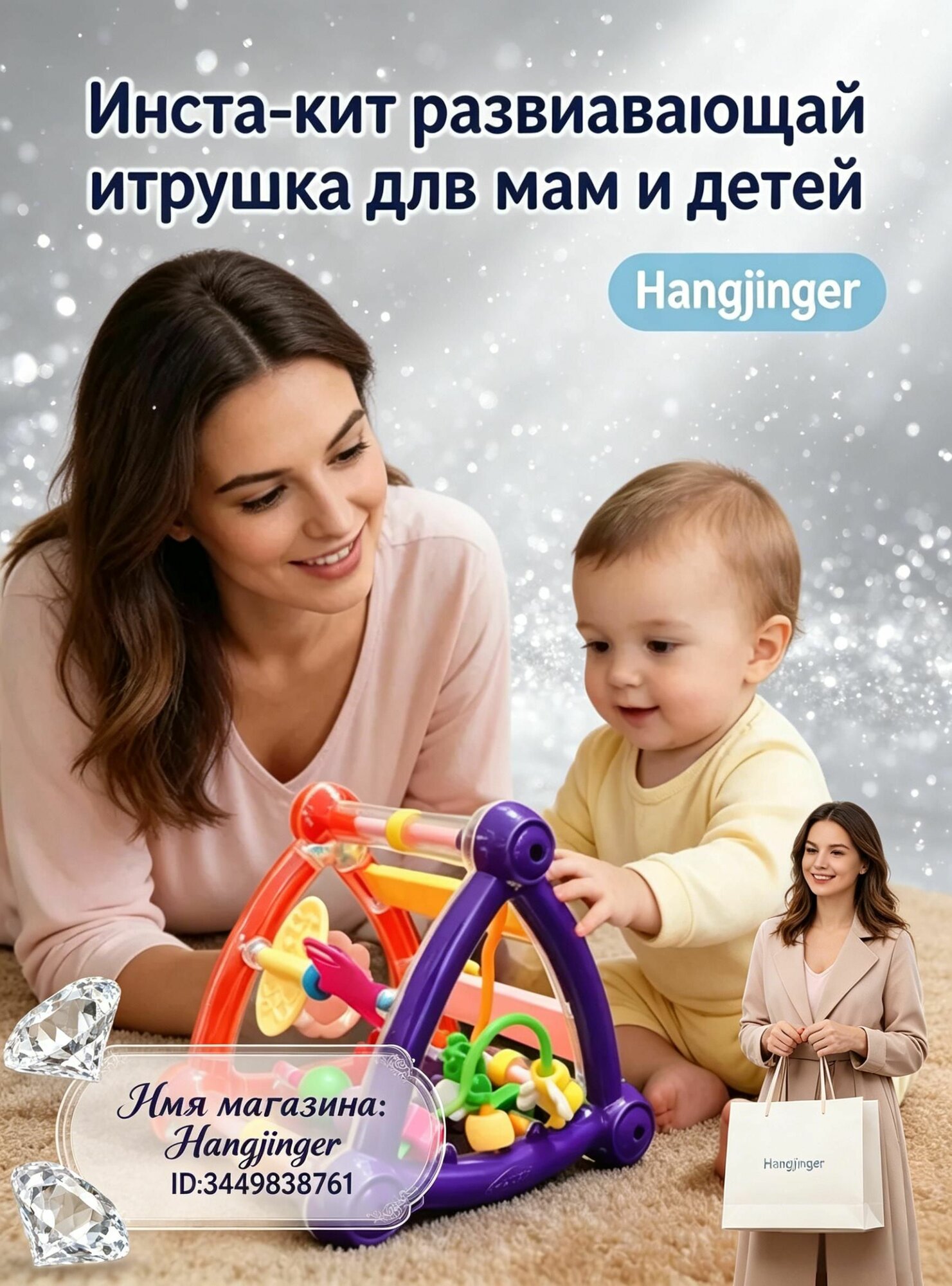 Байтаиси Сайсайле развивающая игрушка 0-1 год для младенцев от 6 месяцев