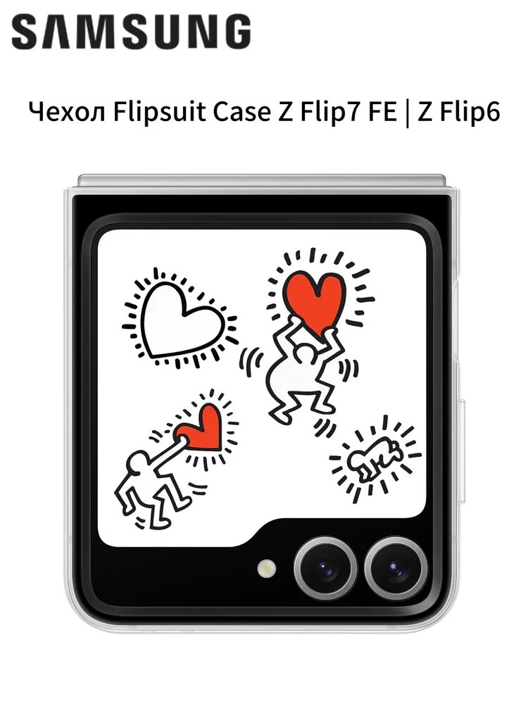 Защитный чехол Galaxy Z Flip7FE / Z Flip6 smart theme