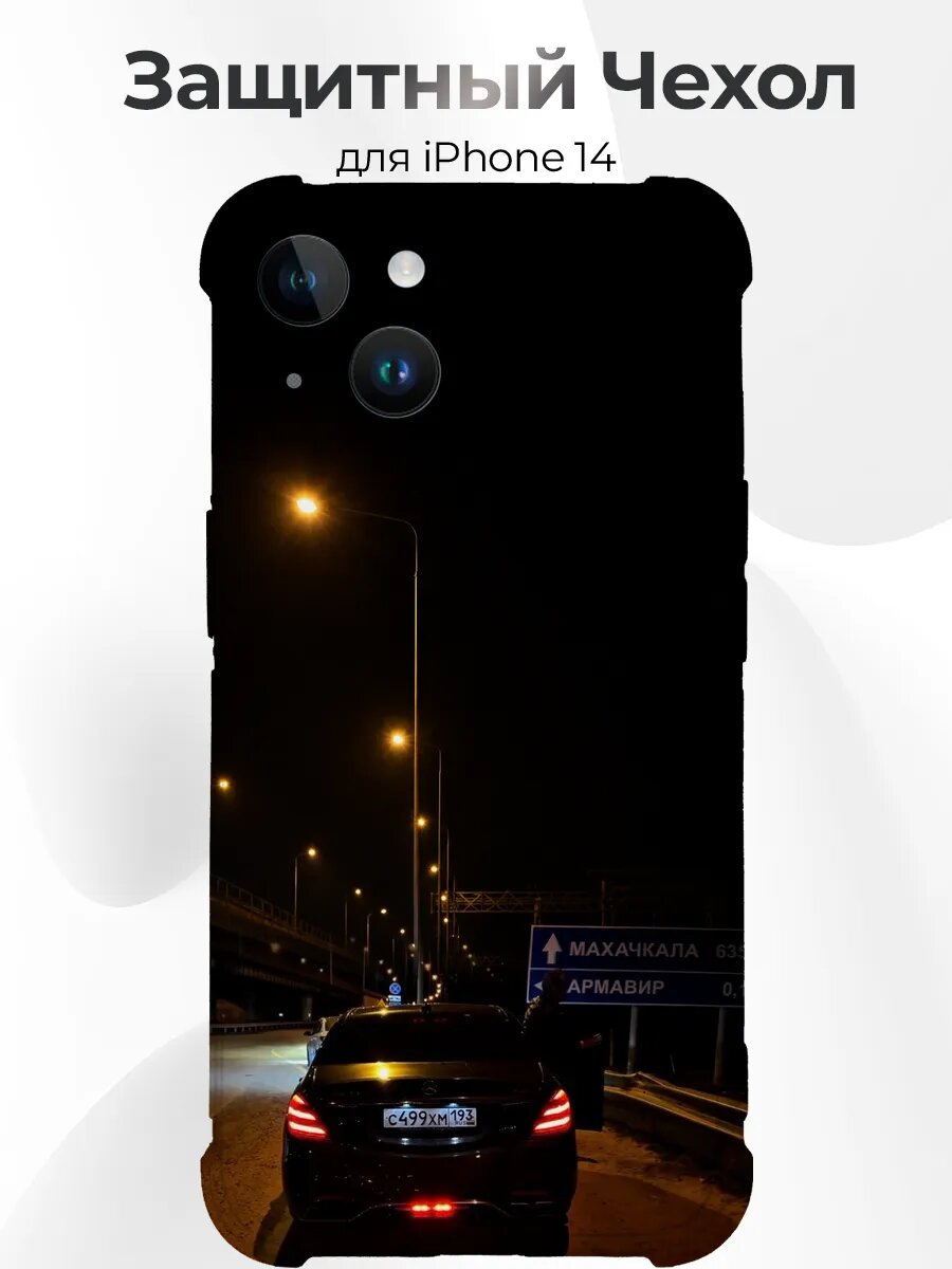 Чехол iPhone 14 Чёрный Mercedes W222 Ночью