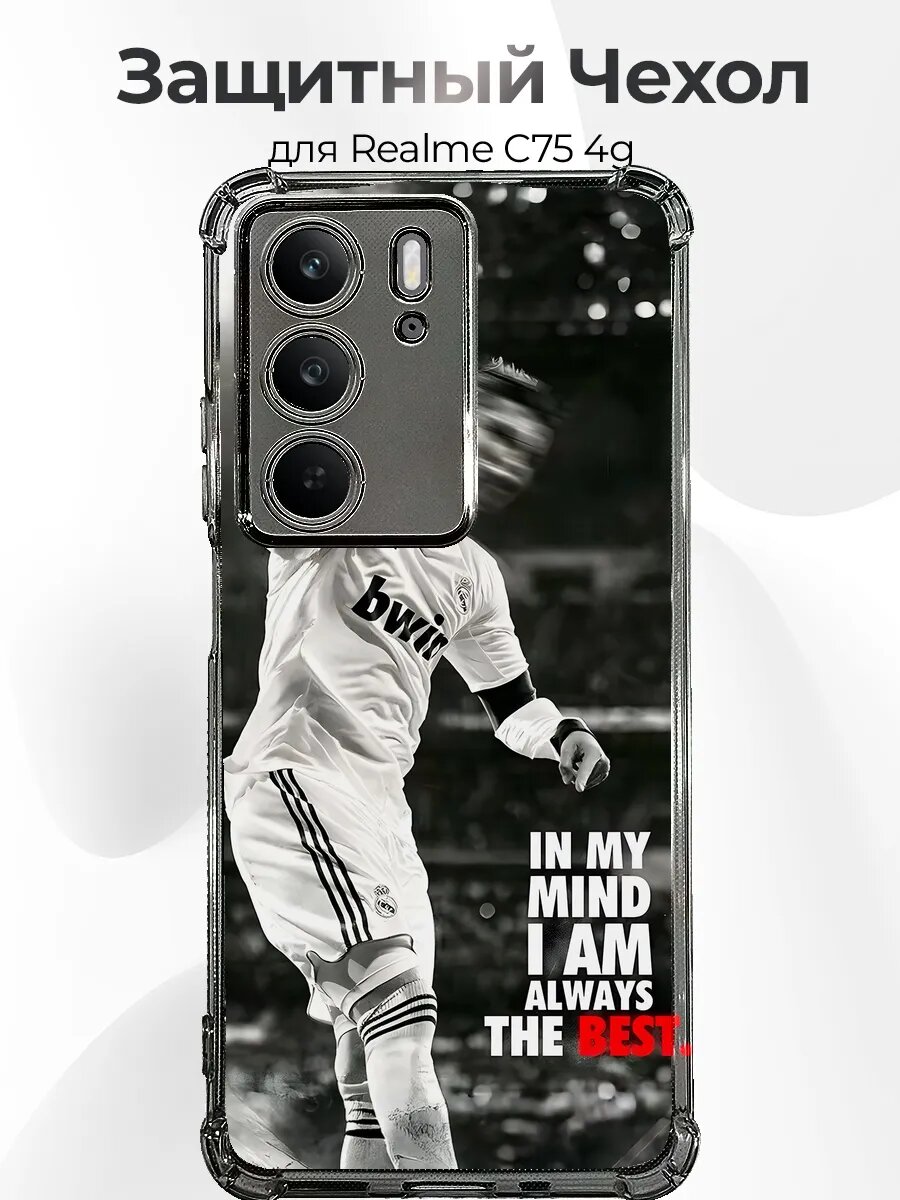 Чехол на Realme C75 4G Ronaldo goat мотивация