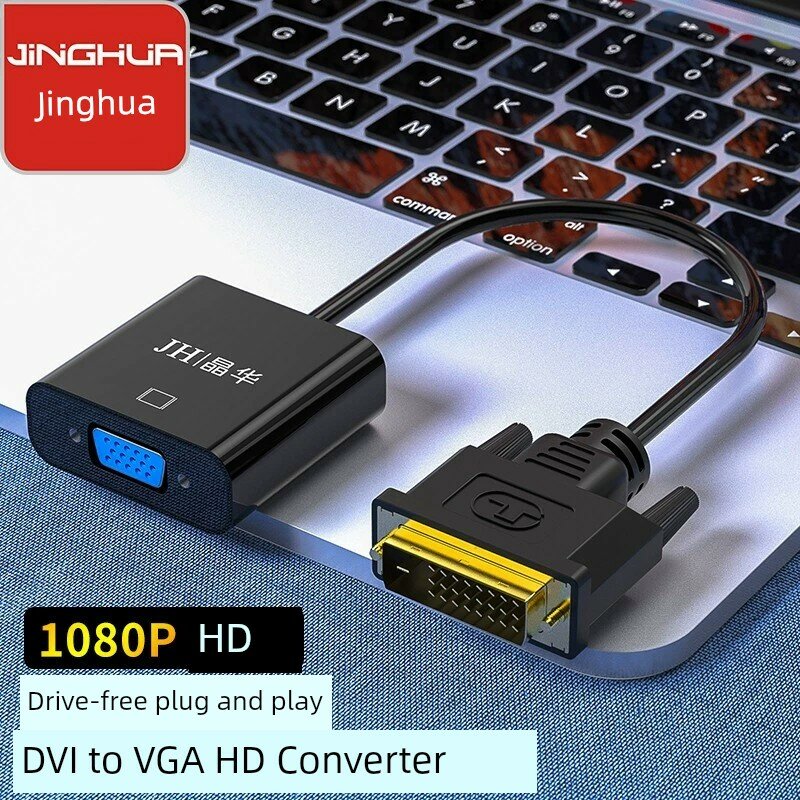 Адаптер DVI к VGA, черный, кабель 0.15 м, поддерживает 1080P HD видео для проектора и монитора