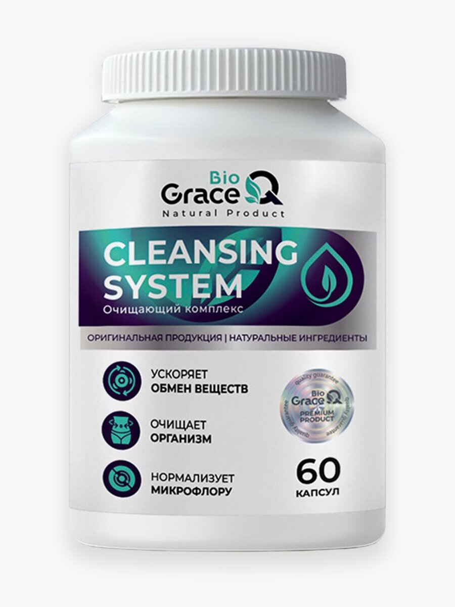 Очищающий комплекс для похудения и микрофлоры GraceBioQ, детокс, жиросжигатель, 60 капсул.