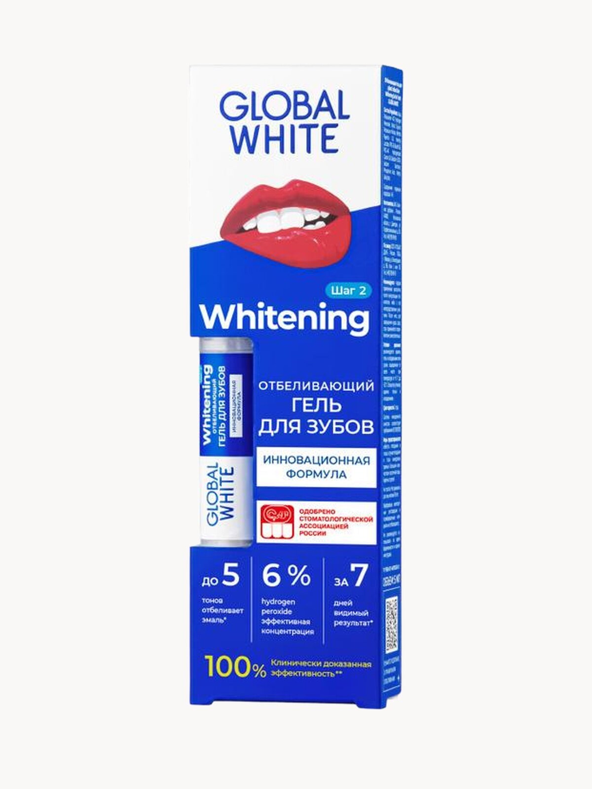 Отбеливающий гель для зубов в карандаше GLOBAL WHITE Whitening Gel for Teeth /5 мл