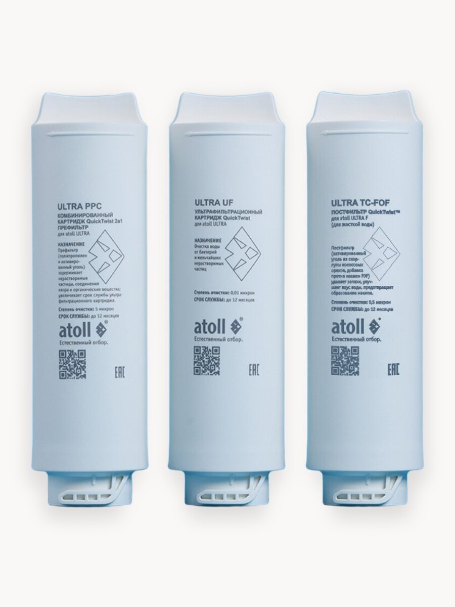 Набор картриджей atoll №313F ( для жесткой воды) для фильтра ULTRA F