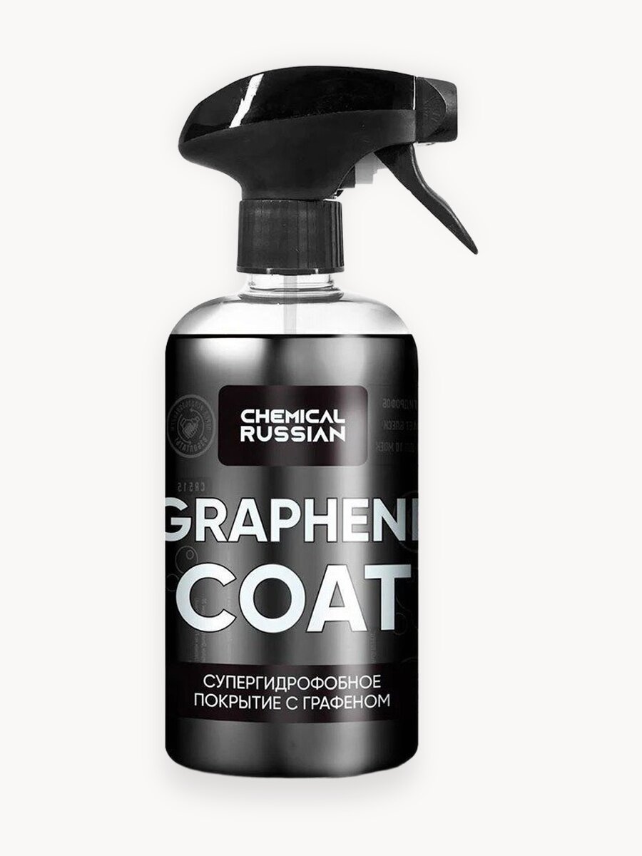Graphene Coat - Графеновое покрытие для кузова, 500 мл, Chemical Russian, покрытие для автомобиля