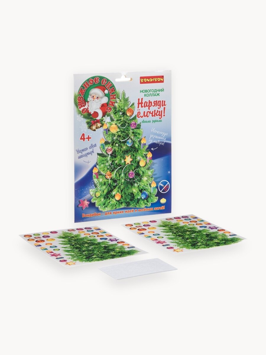 Набор для творчества "Наряди елочку 3D" Bondibon Снежное сияние, новогоднее декоративное украшение в комнату, на стол, на окно, детская поделка своими руками