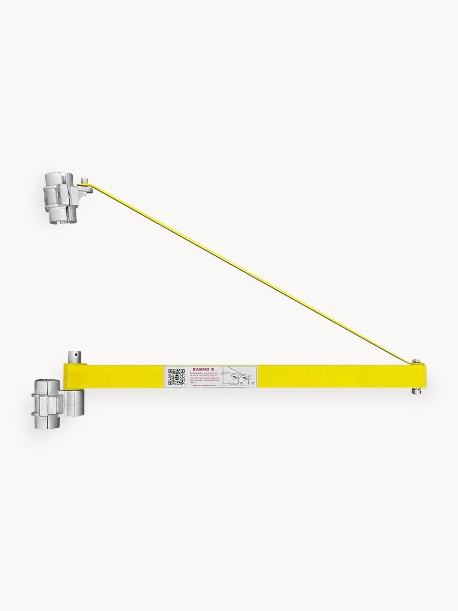 Штанга (консоль) для лебёдки РА монтажная поворотная на строительные леса вылет 750мм