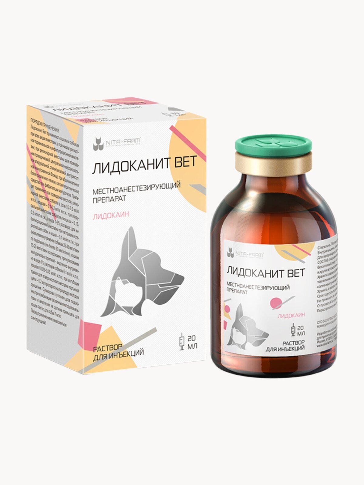 Лекарственное средство Nita-farm Лидоканит Вет 2% 20 мл