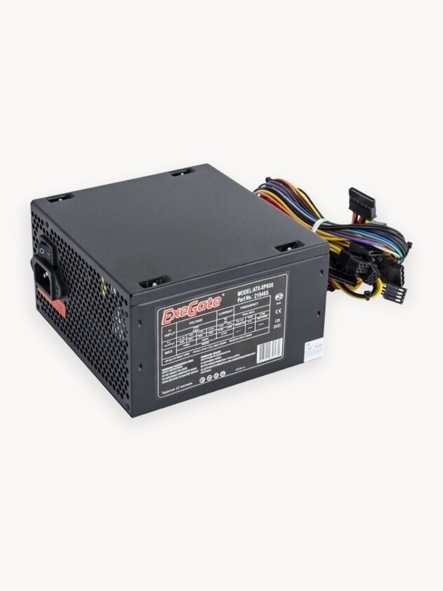 Блок питания Exegate XP600, 600W (EX219465RUS) OEM