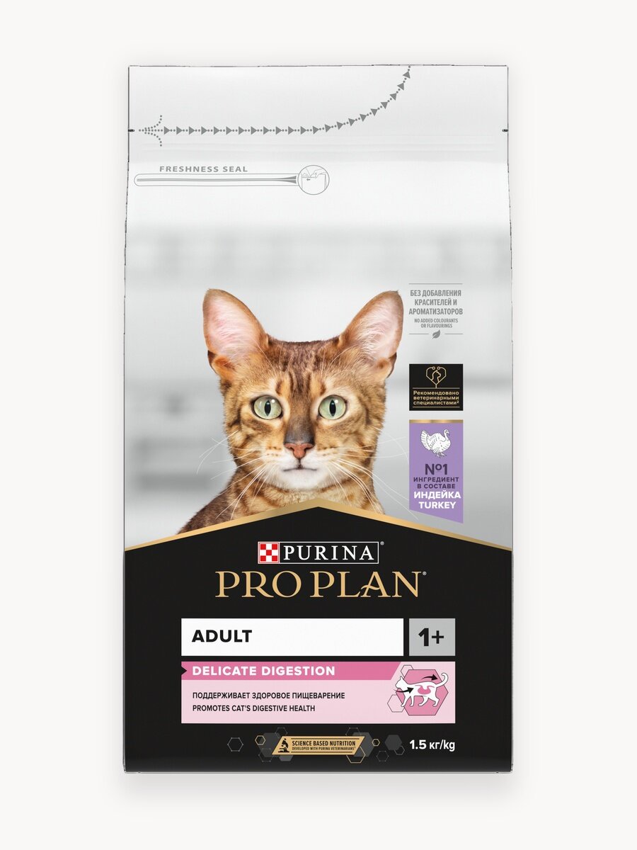 Сухой корм PRO PLAN® DELICATE DIGESTION для кошек для чувствительного пищеварения с индейкой, 1.5 кг